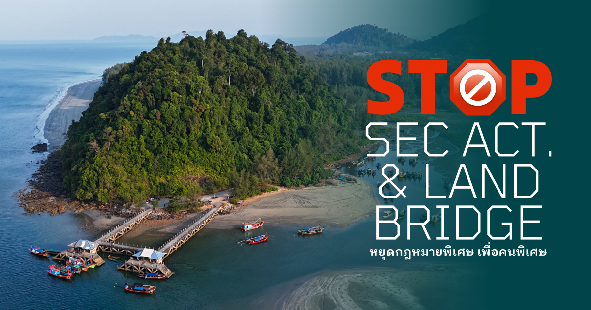 Stop SEC ACT. And Land Bridge